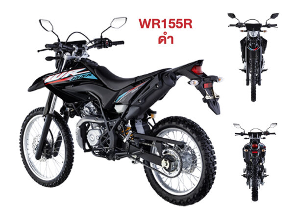 YAMAHA WR155R [2021] - ยามาฮ่า เชียงใหม่ แสงชัยมอเตอร์เซลส์
