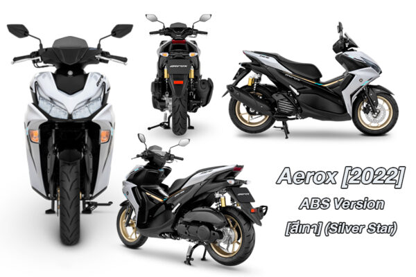 YAMAHA Aerox [2022] ABS - ยามาฮ่า เชียงใหม่ แสงชัยมอเตอร์เซลส์