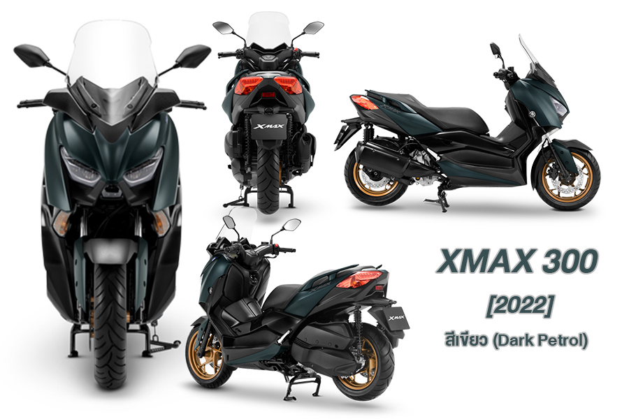 YAMAHA XMAX 300 [2022] - ยามาฮ่า เชียงใหม่ แสงชัยมอเตอร์เซลส์