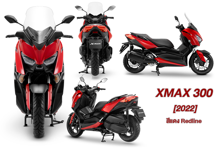 YAMAHA XMAX 300 [2022] - ยามาฮ่า เชียงใหม่ แสงชัยมอเตอร์เซลส์